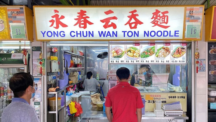 Yong Chun Wan Ton Noodle - Asia Promo